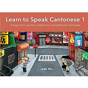 Learn to Speak Cantonese I: A Beginner's Guide to Mastering Conversational Cantonese