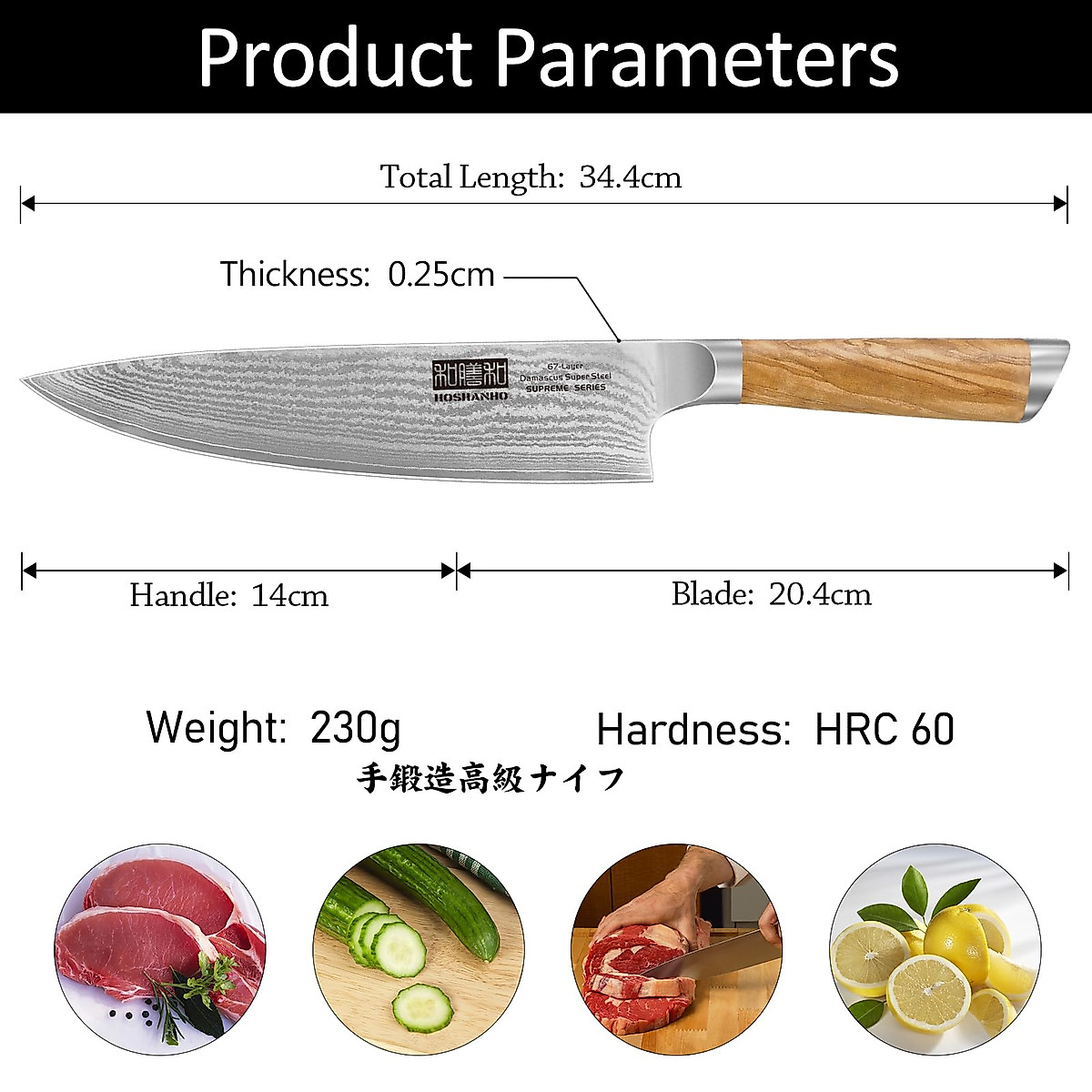 HOSHANHO Damascus Chef Knife 8 Inch, Professional 67 Layers VG-10 Super Steel Kitchen Knife, Ultra Sharp Japanese Cooking Knife with Ergonomic Olive Wood Handle