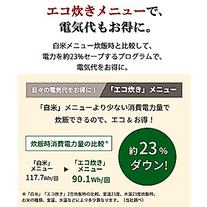 TIGER JBS-A055WM Rice Cooker, 3 Cups, For Living Alone, Microcomputer, Extreme Uma Menu, Frozen Rice Menu, Bread Menu, Cooking Menu Included, Fresh Cooking, Matte White