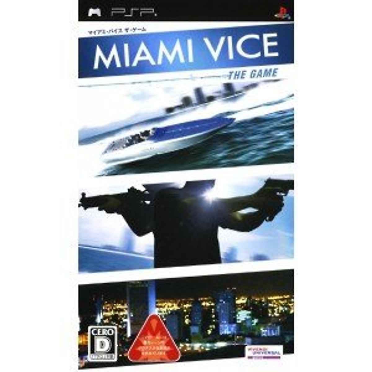 Miami Vice: The Game [Japan Import]