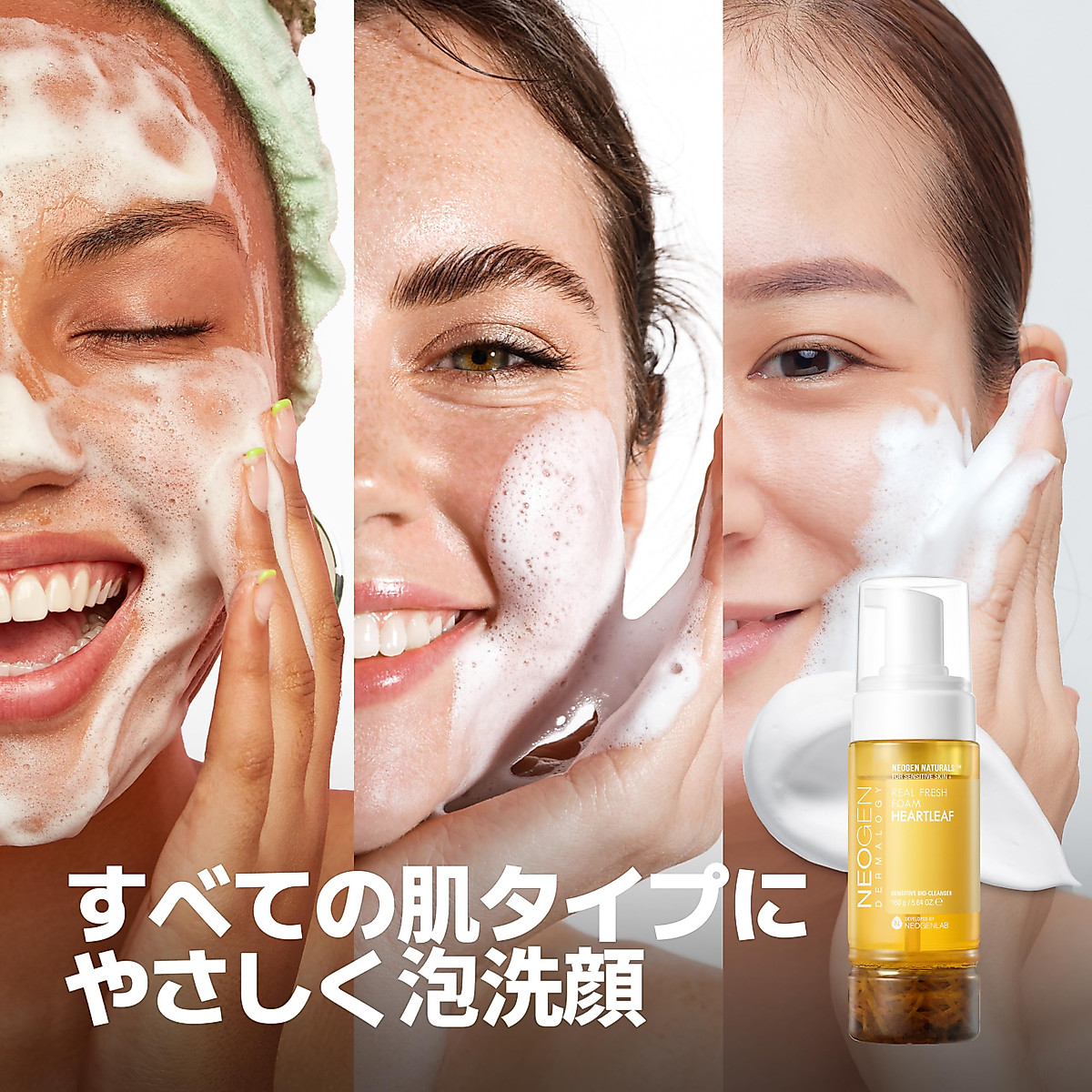 DERMALOGY by NEOGENLAB NEOGEN Real Fresh Cleansing Foam, Heartleaf 5.64 oz (160g) - Vegan, Cruelty Free, Soothing Cleanser for Sensitive Skin - Korean Skin Care