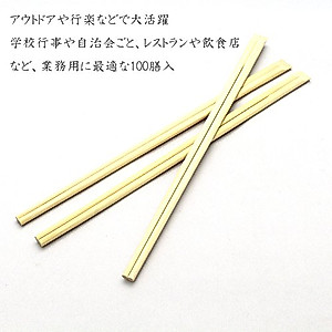 Commercial Use Split Chopsticks, Bamboo Cutting Chopsticks, 100 Pairs, Long and Easy to Use, 9.4 inches (24 cm)