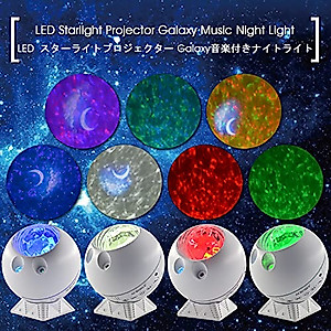 ACROMA Skylight Projector with LED Laser Star & Nebula Effects, Bluetooth Speaker, Sound Control and Timer - Ideal for Living Room, Bedroom, and Game Room