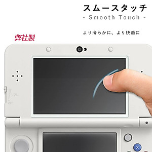 RDFJ New 3DSXL Screen Protector Anti-Scratch Tempered Glass Film Shield Games Console Accessories for New 3DSXL (for NEW 3DSXL)