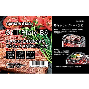 Captain Stag UG-1554 Iron Plate, Casting, Grill Plate, B6 Size, Compatible with UG-34/43/44 Kamado Smart Grill B6, UG-42 Kamado Smart Grill B5 Half Size