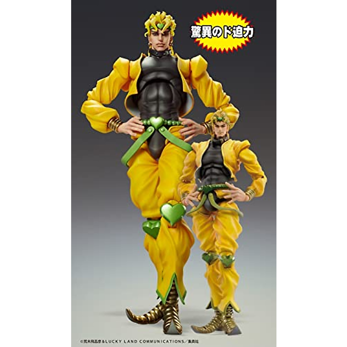 GOOD SMILE COMPANY JoJo’s Bizarre Adventure Part 3: Dio Big Chozokado Action Figure