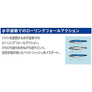 Duel F1196-HLPC Lure, Sinking Pencil, Hardcore Monster Shot (S), Distance Throw [Fishing Gear, Sea Fishing, Freshwater Sea Bass, 3.7 inches (95 mm), Weight: 1.4 oz (40 g)