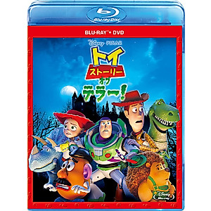 Disney - Toy Story Of Terror! Blu-Ray+Dvd Set (BD+DVD) [Japan BD] VWBS-5918