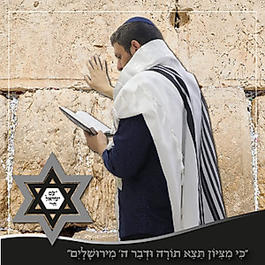 Ateret Judaica Full Size Tallit Prayer Shawl with Matching Bag, Certified Kosher, Blessing On Neckband.Design&Made in Israel. (Size 55-72 x 52 Inch, Black & Silver)