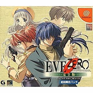 EVE ZERO Perfect Edition: Ark of the Matter [Japan Import]
