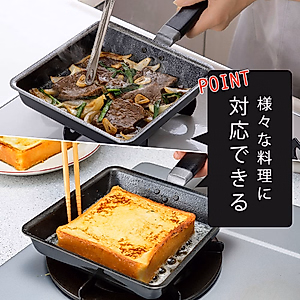 Shimomura Planning 39000 Square-Shaped Frying Pan, 7.9 inches (20 cm), Lid Included, Made in Japan, Gas Fire, Induction Compatible, Iron, Dumpling Pot, Dumplings Can Be Arranged All Over The Corner,