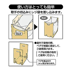 SANKA Forest Paper Dust Stand, 10.9 gal (45 L), Set of 3
