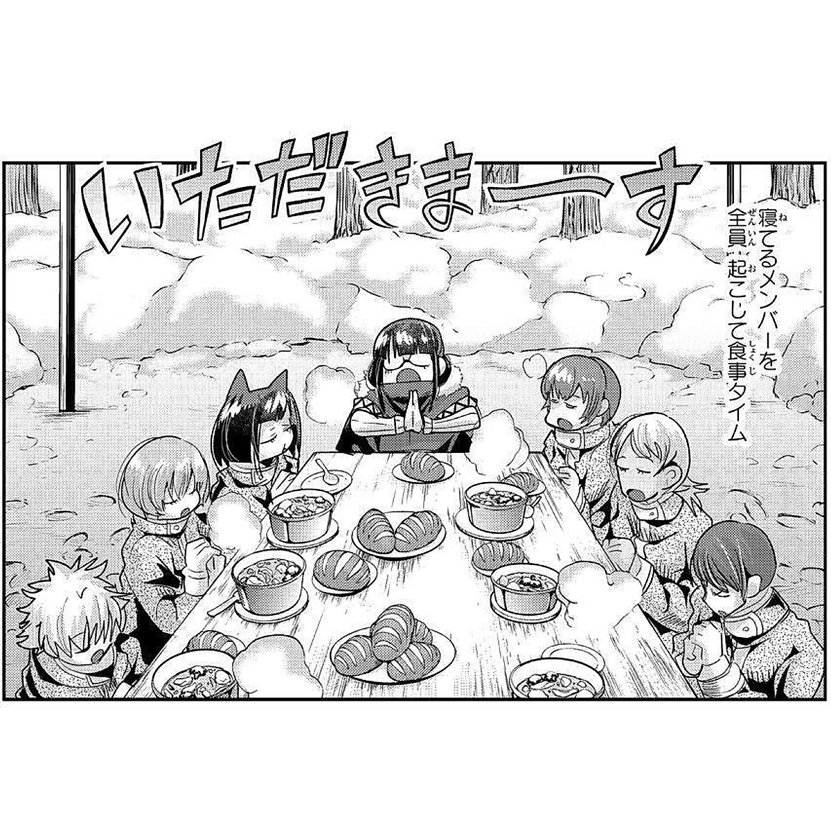 よくわからないけれど異世界に転生していたようです(15) (シリウスKC) Comic – February 9, 2023