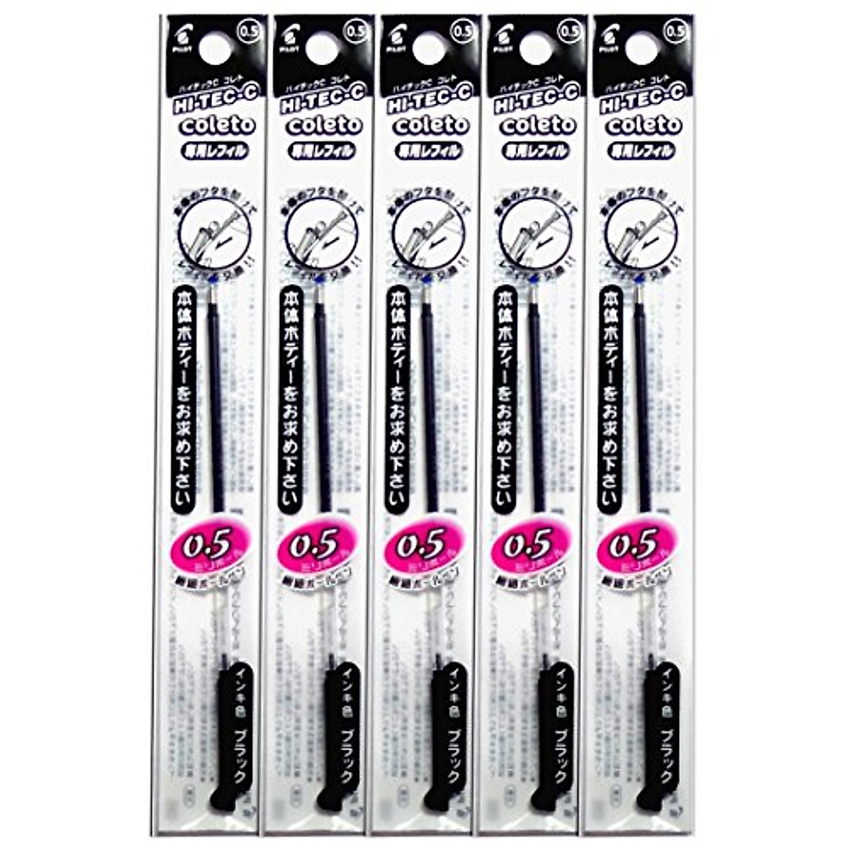Pilot Hi-Tec-C Coleto Gel Ink Pen Refill 0.5mm, 5 Set Black (Japan Import)