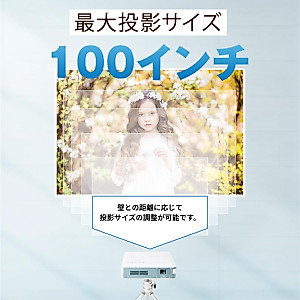 Outdoor Ultra Portable Pico Projector EZCast Beam J4a | WiFi Bluetooth Projector, Android 10, Supports Netflix, Battery for 4 hrs on a Playtime, DLP, 300 ANSI, 100" Displays, Compatible w/ HDMI, USB