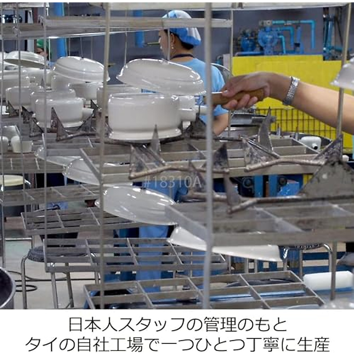 Fuji Enamel Tempura Pot, Square, Enamel, Washable Thermometer, Slackboard Net with Bat, White