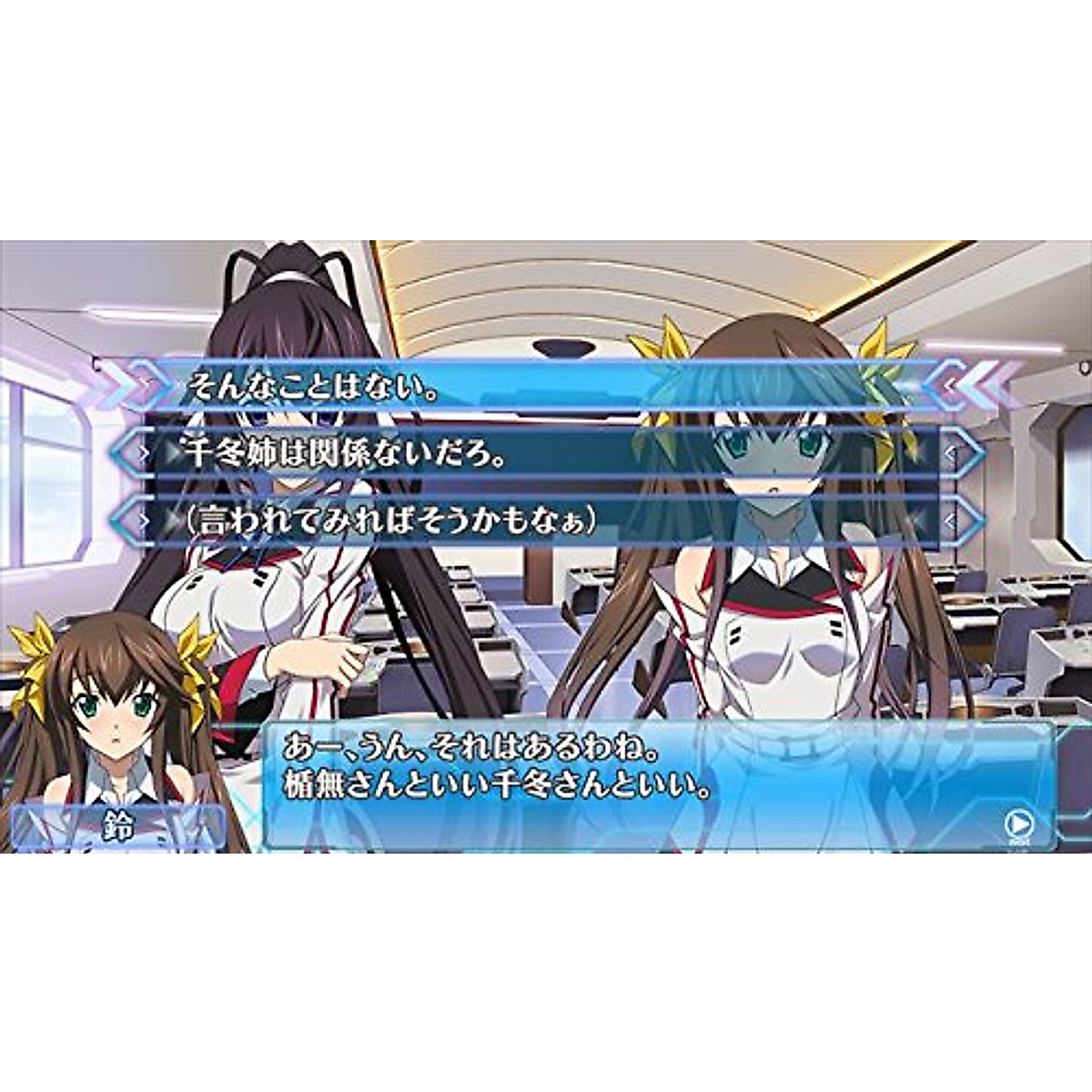 Infinite Stratos 2: Love And Purge - Limited Edition [PS Vita]