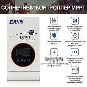 80A MPPT Solar Charge Controller 12V/24V/36V/48V Auto,Solar Charger Regulator Intelligent Regulator Support Wide Range of Batteries