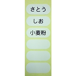 アスベル Asbel N Forma Condiment Container, Stainless Steel 3, 1121, Silver, 3 Pieces