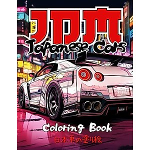 Japanese Cars Coloring Book for Car Lovers: JDM Legends & Authentic Landscapes of Japan | 50 Detailed Coloring Pages for Stress Relief & Relaxation (Car Coloring Books)