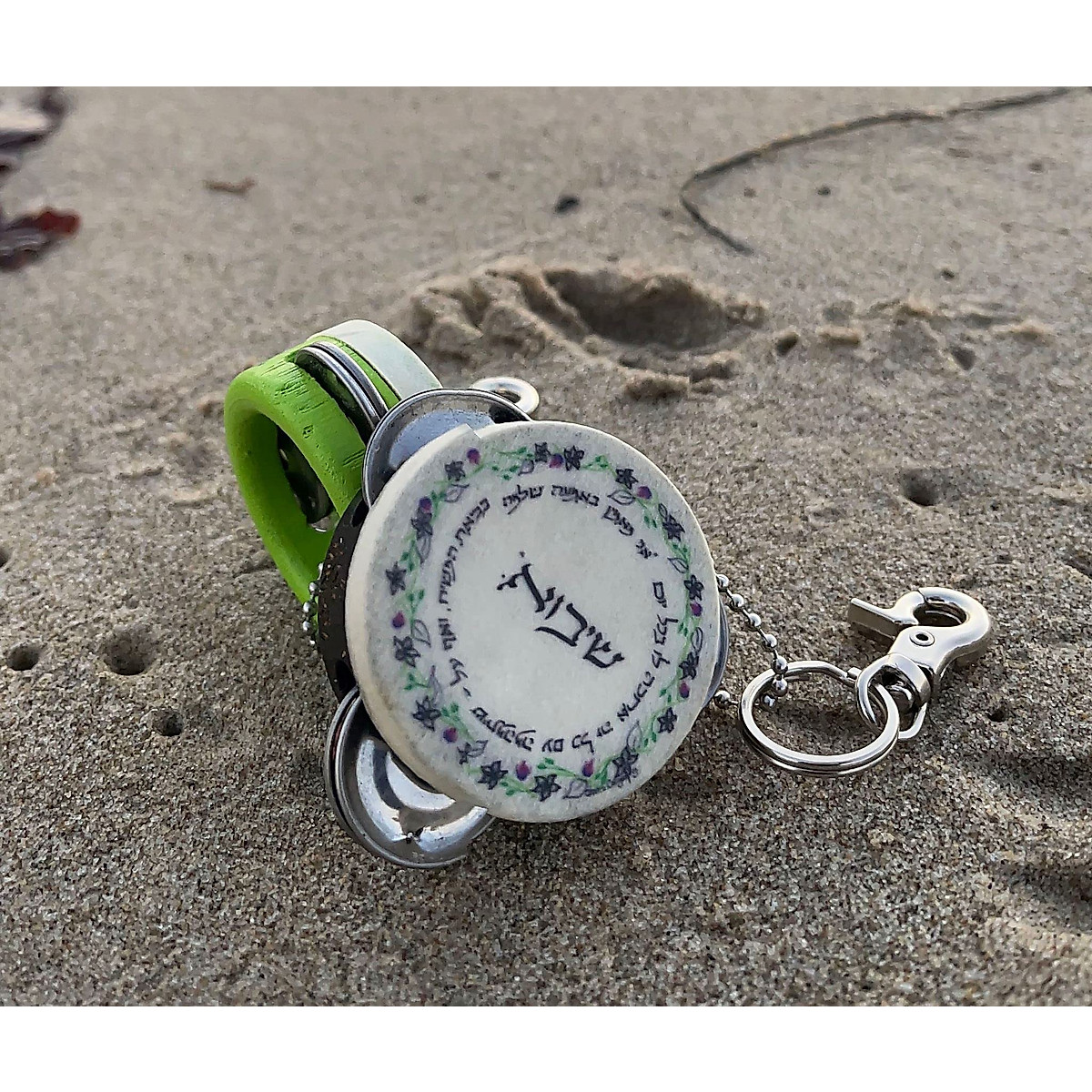 Tof Miriam GEULAH KeyLime Green Mini Tambourine Keychain, S