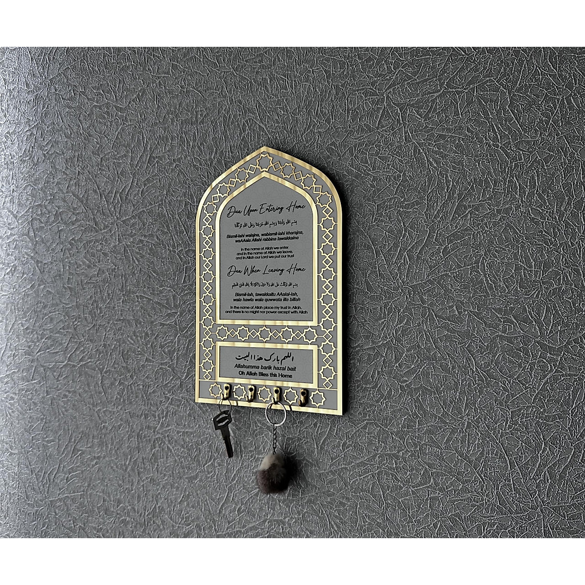 Key Holder, Dua for Entering and Leaving Home, Islamic Home Decor, Housewarming Gift, Islamic Wall Art, Muslim Gift, Eid Gift, Mihrap shape (GOLD)