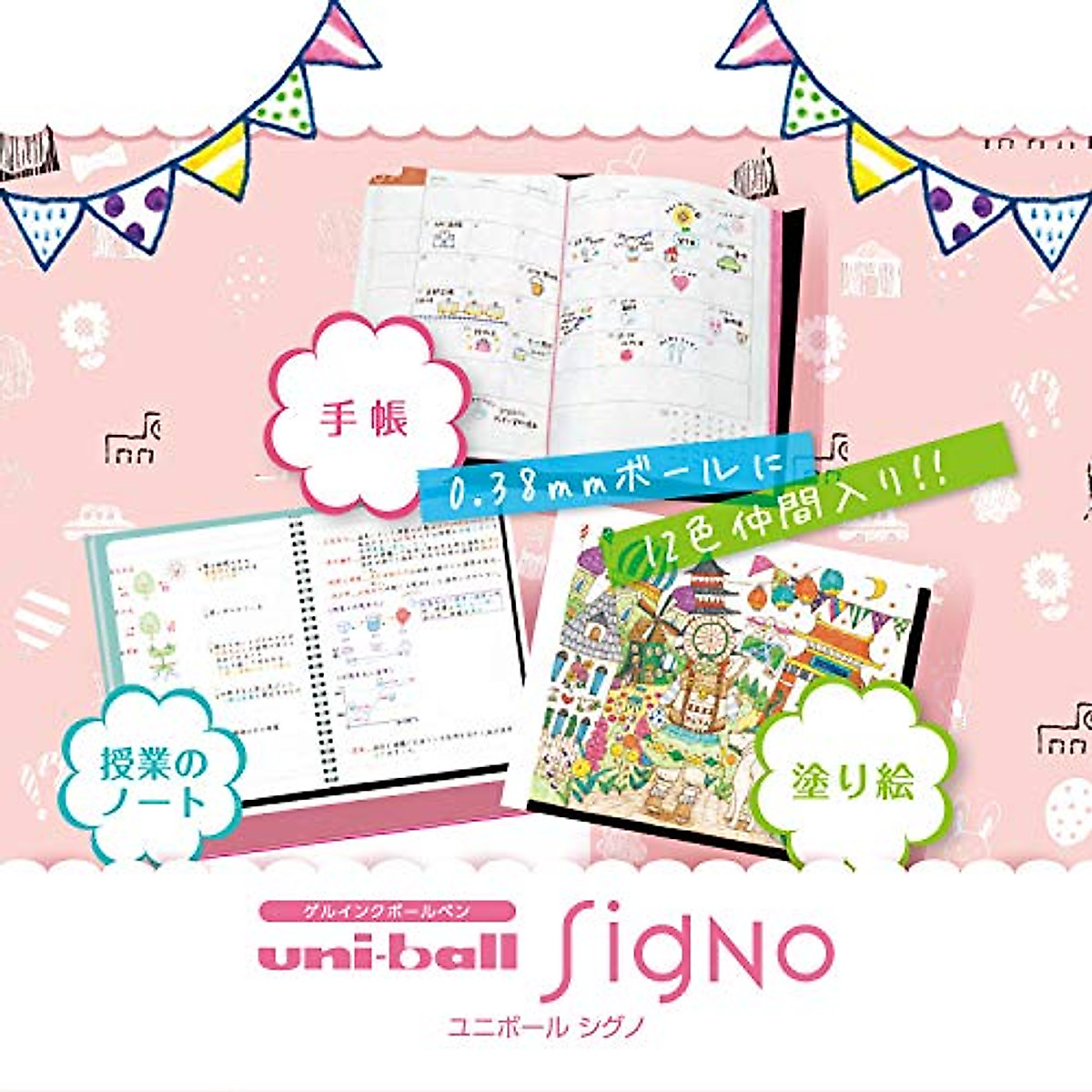 uni-ball Signo Um-151 Gel Ink Pen - 0.38 Mm - 10 Set (Black)