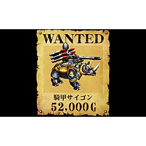 Metal Max 4 Diva of Moonlight Limited Edition