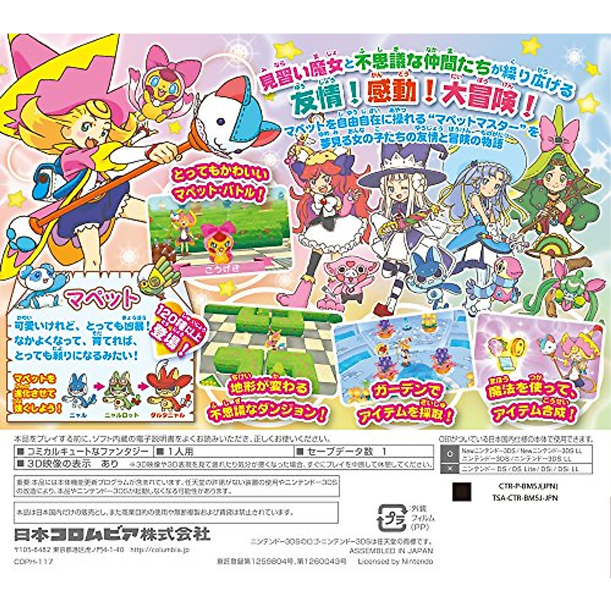 The Apprentice Witch and Fluffy Friends