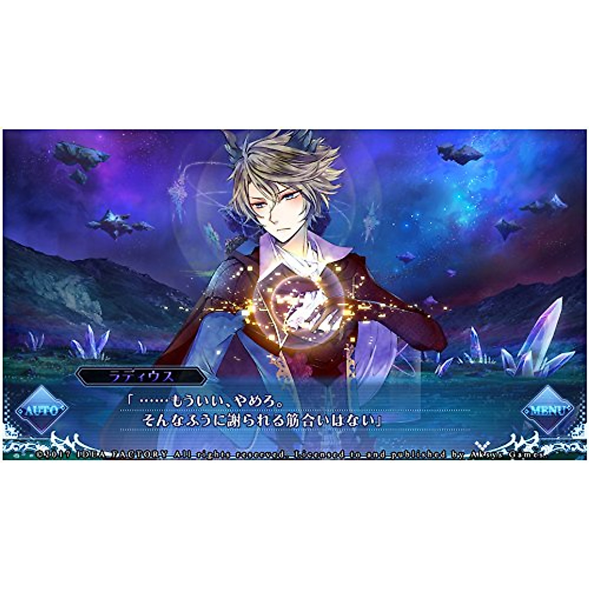 Period Cube - PlayStation Vita