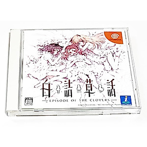 Shirotsumekusa - Episode of the Clovers [Japan Import]