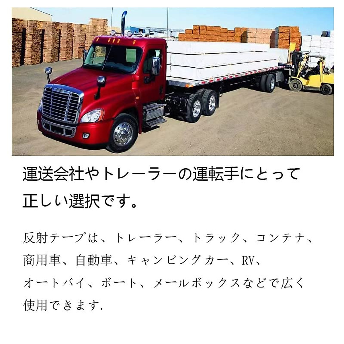 Reflective Tape Conspicuity Stickers for Trailer, Container Rim, Truck Reflectors, Length 150ft, DOT C2 Certified, R6"XW6", Weatherproof, Strong Adhesive High Intensity Escort for Safety