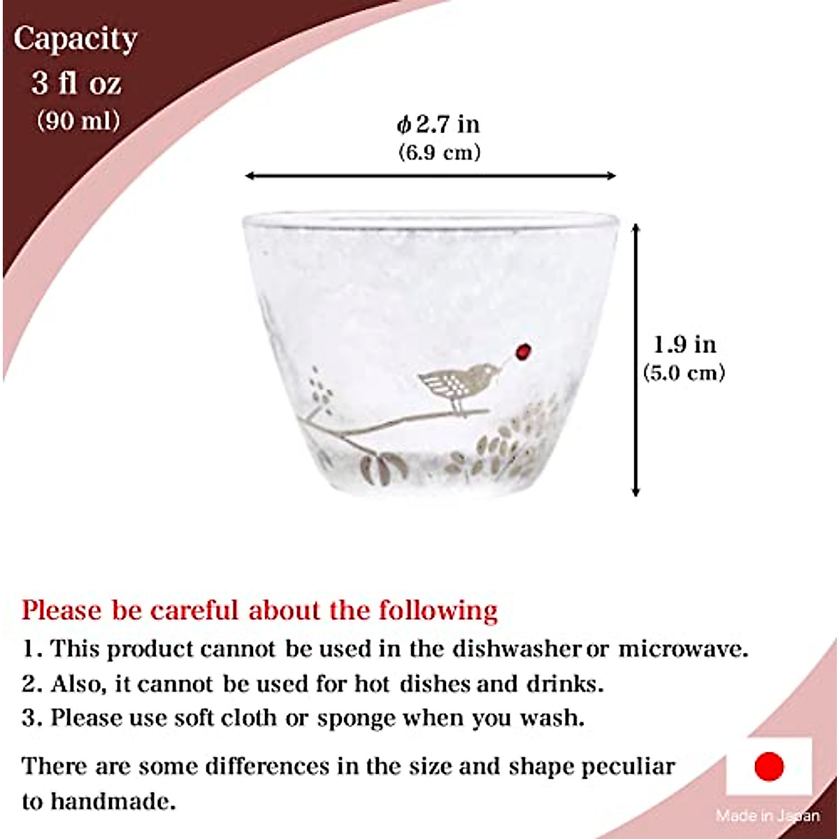 Tomi Label, Japanese Sake Cups, Ochoko, Beautiful Frosted Glass, Gold or Silver Print, Made in Japan, Tomi Glass F-011 (Bird)