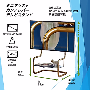 zeitgeist TV Stand Modern Minimalist w/Shelf Floor Stand Metal up to 65 inch for Corner, Living, Studio. Height Adjustable Mount, Portable. w/HDMI, Antenna, Power Cable pre-Installed. Brass Gold