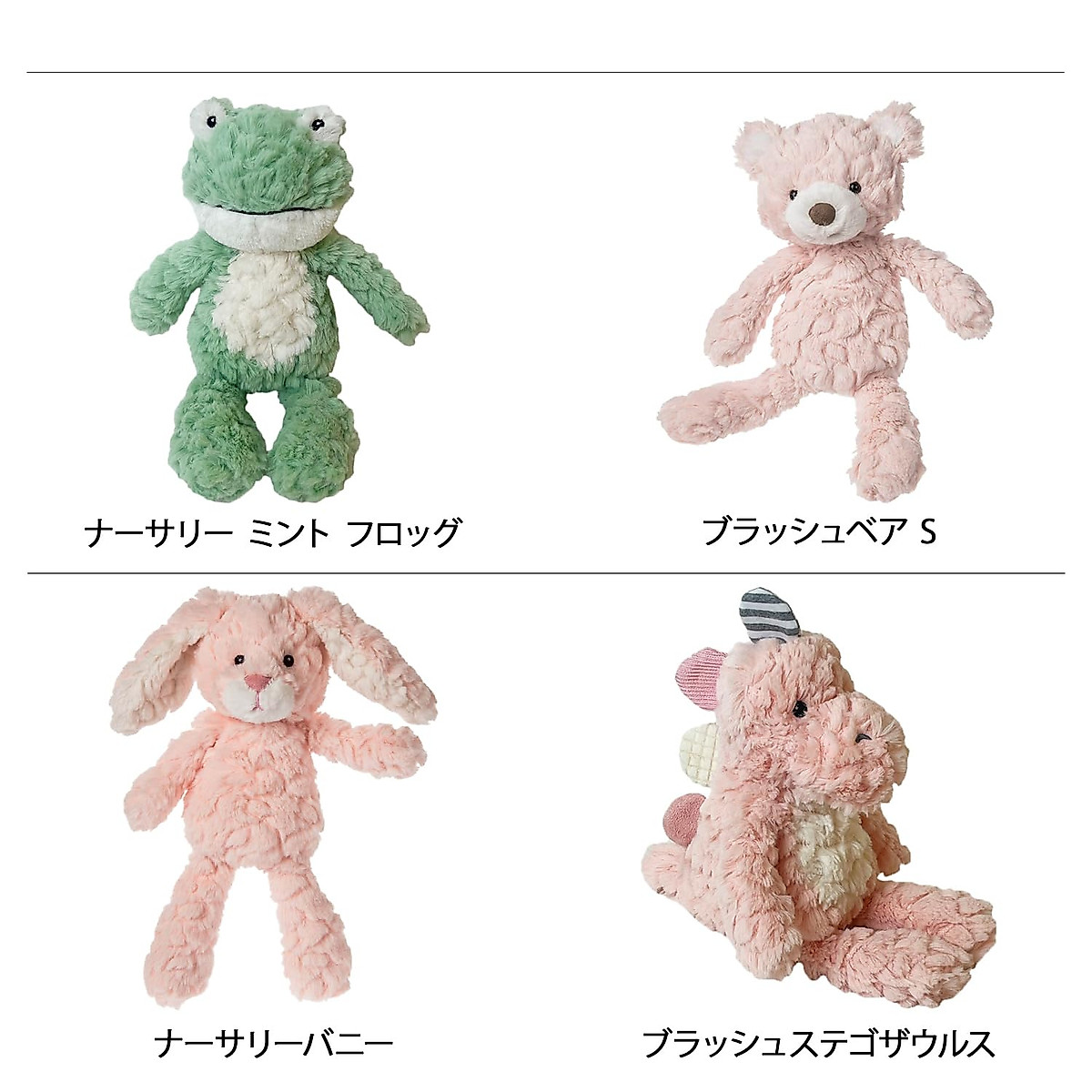 Mary Meyer Putty Bear Small Teddy Bear Soft Toy, Cream