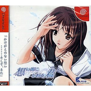 Memories Off: Omoide ni Kawaru-Kimi [Japan Import]