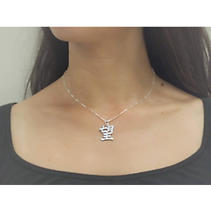Sterling Silver HOPE Kanji Chinese Character Pendant