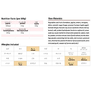 Takoyaki Sauce from Kyoto Osaka Japan Professional sauce from Japan Kansai (Osaka Kyoto) (300g, 1)