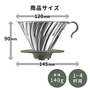 HARIO O-VDM-02-HSV V60 Metal Dripper, For 1 to 4 Cups, Silver, Made in Japan