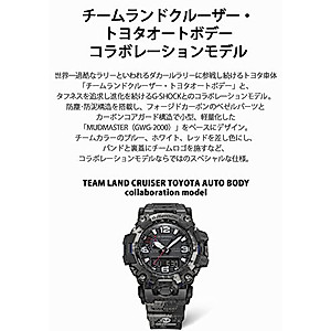 Casio G-Shock MUDMASTER GWG-2000TLC-1AJR Toyota Collaboration Limited Edition(Japan Domestic Genuine Products)