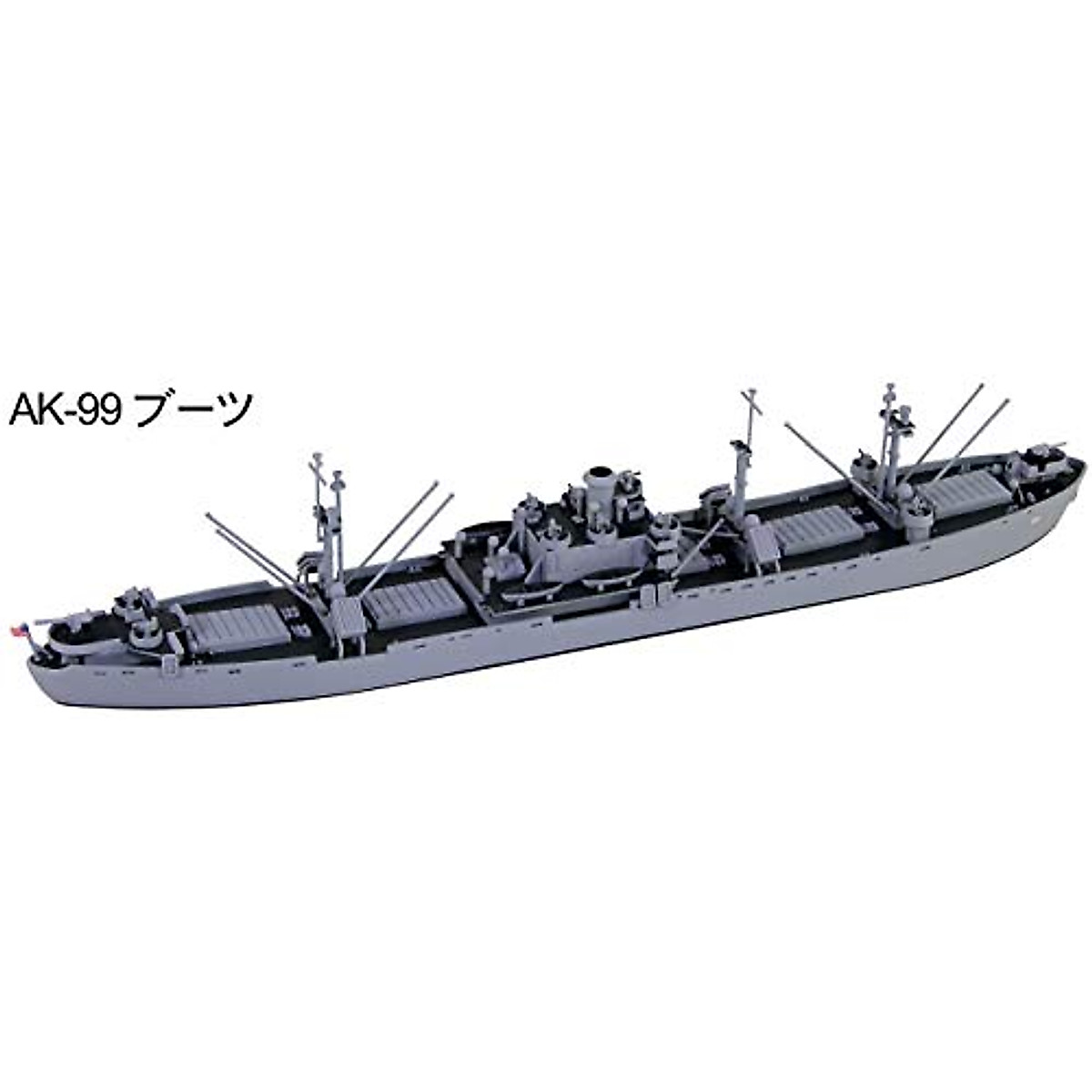 Pit Road ML21 1/700 Skywave Series US Navy Cargo Ship (AK-99 Boot/AK-121 Zabic) Liberty Ship Set of 2 Plastic Model