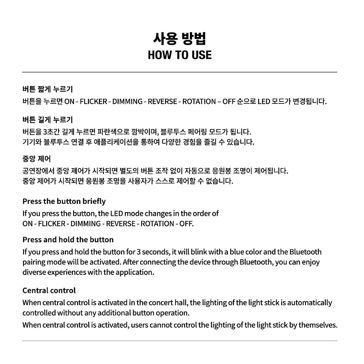 Stray Kids - Official Light Stick Ver.2