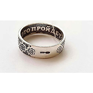 King Solomon's Sterling Silver Ring Russian 'Everything Passes. This Too Shall Pass. Все пройдет и это пройдет' 10301 (20 mm)