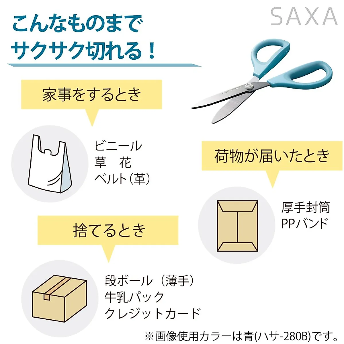 Kokuyo Saxa Scissors, Green, Standard Blade, Symmetrical Handle for Both Right-hand and Left-hand, Japan Import (HASA-280G)