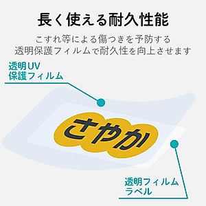 Elecom EDT-TCNM3 Label Stickers, Postcard Size, Water Resistant, Weatherproof, Dishwasher Safe, 66 Pieces, 22 Labels, 3 Sheets