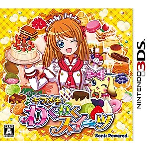 Kirameki Waku Waku Sweets for Nintendo 3DS Japanese Version Only (Japan Import)
