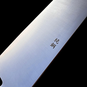 MASAMOTO HC Japanese Gyuto Chef's Knife 8.2" (210mm) Made in JAPAN, Professional Kitchen Chef Knife, Super Sharp Japanese Carbon Steel Blade, Full Tang Pakkawood Handle, Black