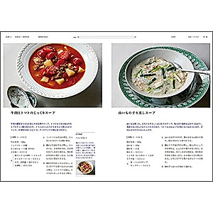 ほぼ10分でアジアのスープ: 身近な調味料と材料でできる