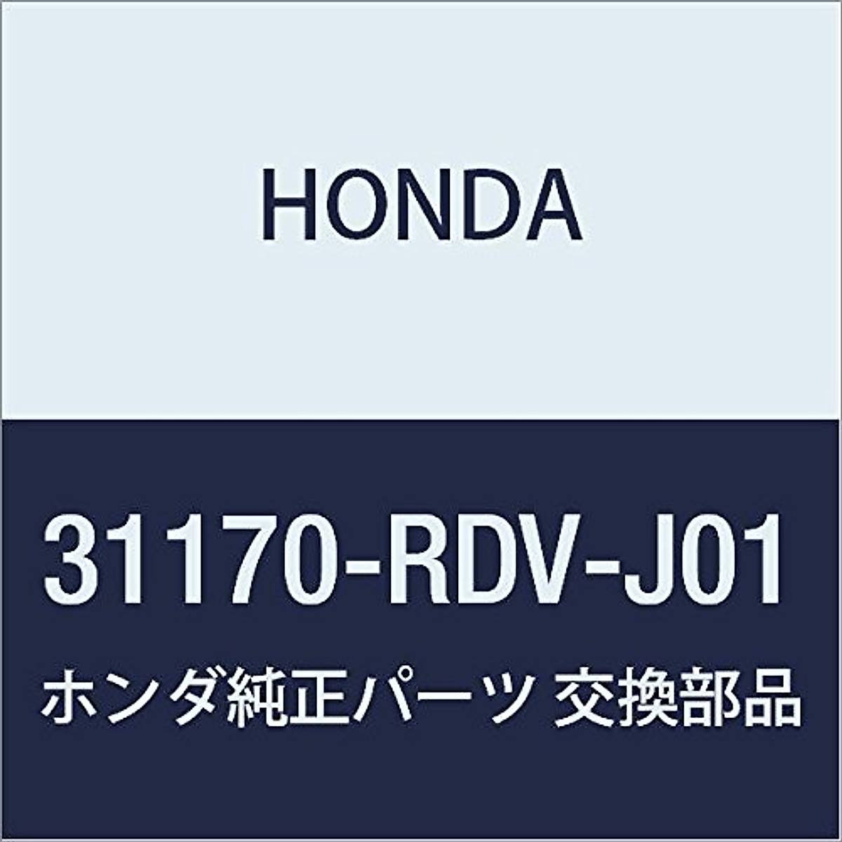 Honda Genuine Parts Tencyoner ASSY. Auto Inspire Inspire Armus Part Number 31170-RDV-J01