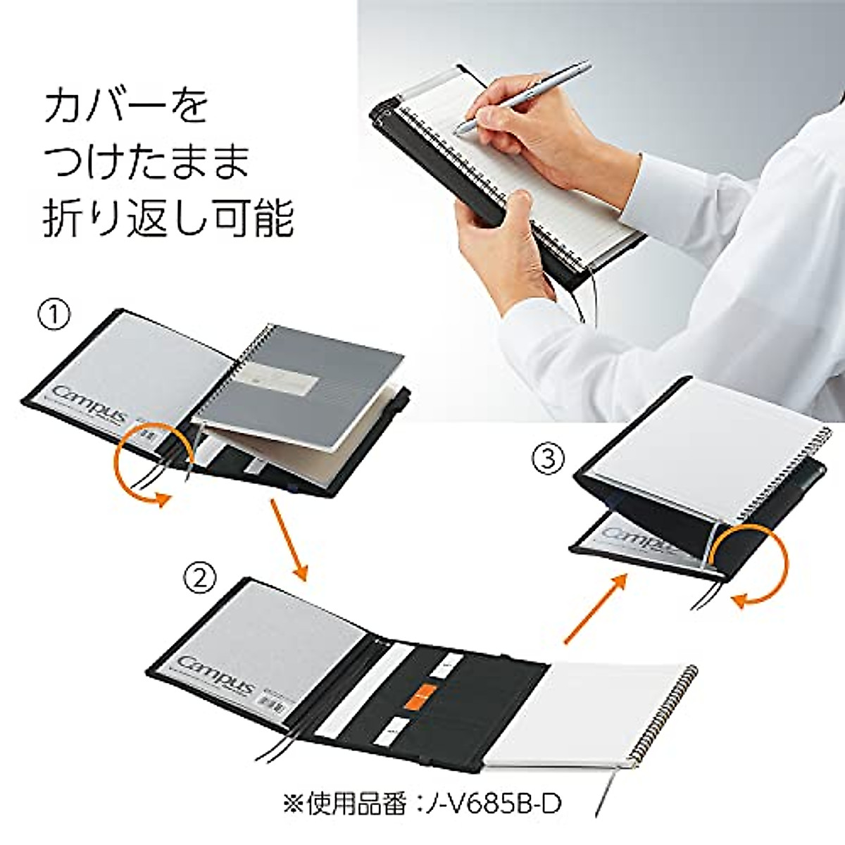 KOKUYO Systemic Synthetic Leather Cover Notebook, with One Semi-B5, B 6mm Ruled, 35 Lines, 40 Sheets, Twin Ring Edge Title Notebook, Black, Japan Import (NO-V683B-D)